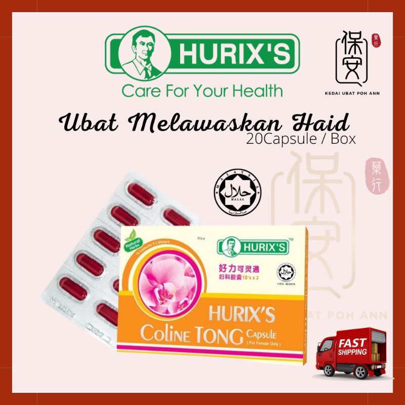 KEDAI UBAT POH ANN E-STORE, Online Shop | Shopee Malaysia