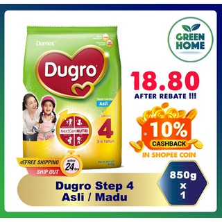 dugro - Prices and Promotions - Aug 2020 | Shopee Malaysia