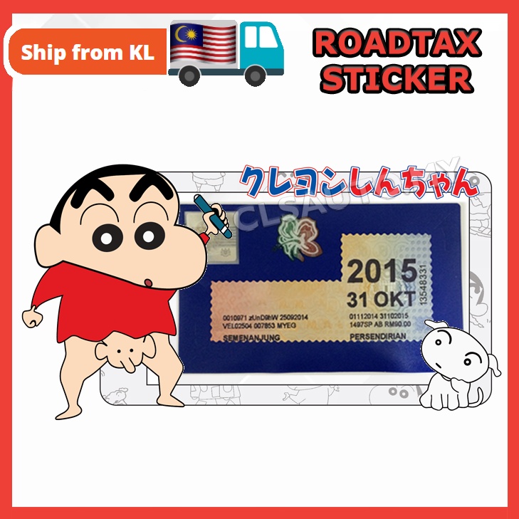 Shin Chan Roadtax Sticker (Ready Stock) Cartoon Design Crayon Shinchan ...