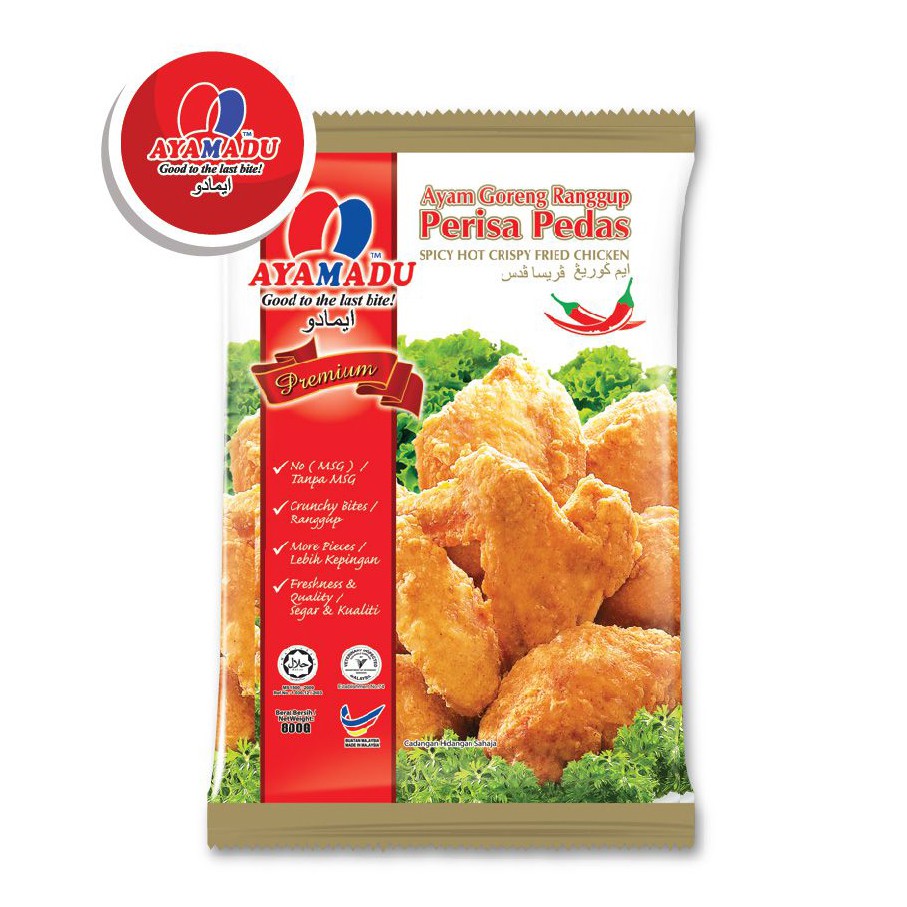 AYAMADU HOT & SPICY FRIED CHICKEN 800GM (KLANG VALLEY OINLY) | Shopee ...