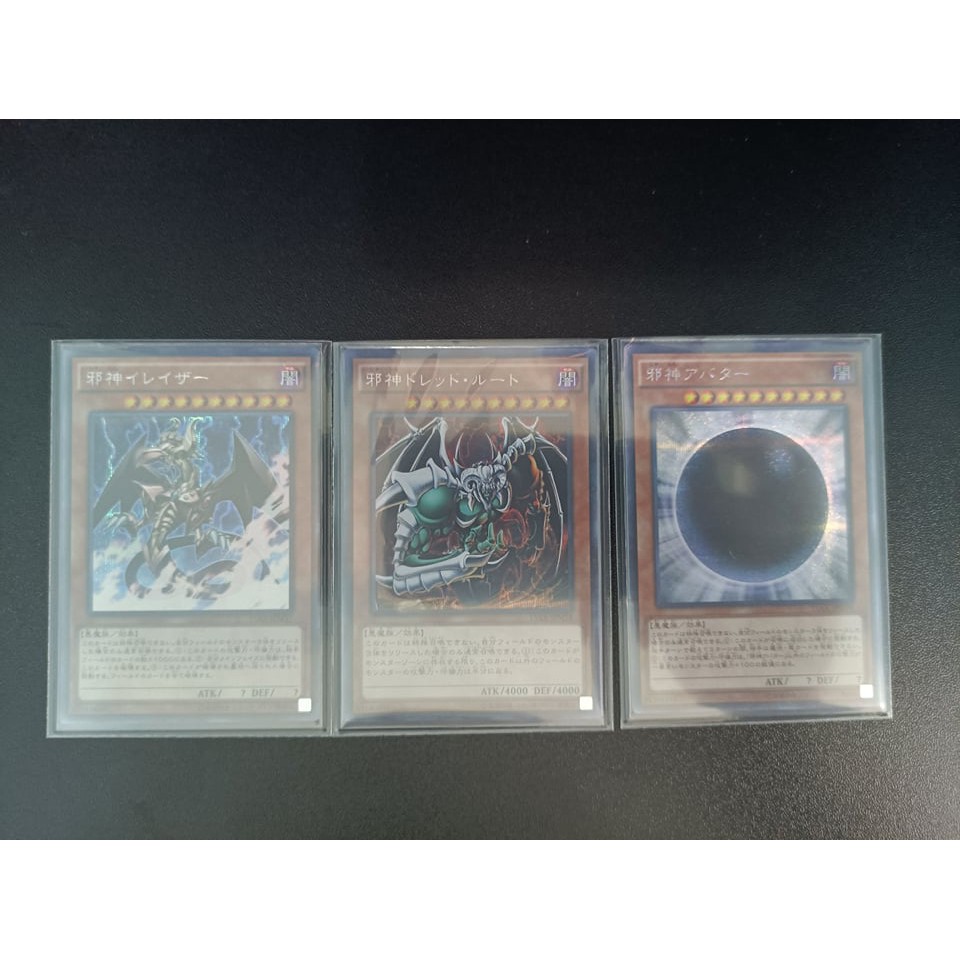 YuGiOh Wicked god Set (SER) 10/10 Mint | Shopee Malaysia