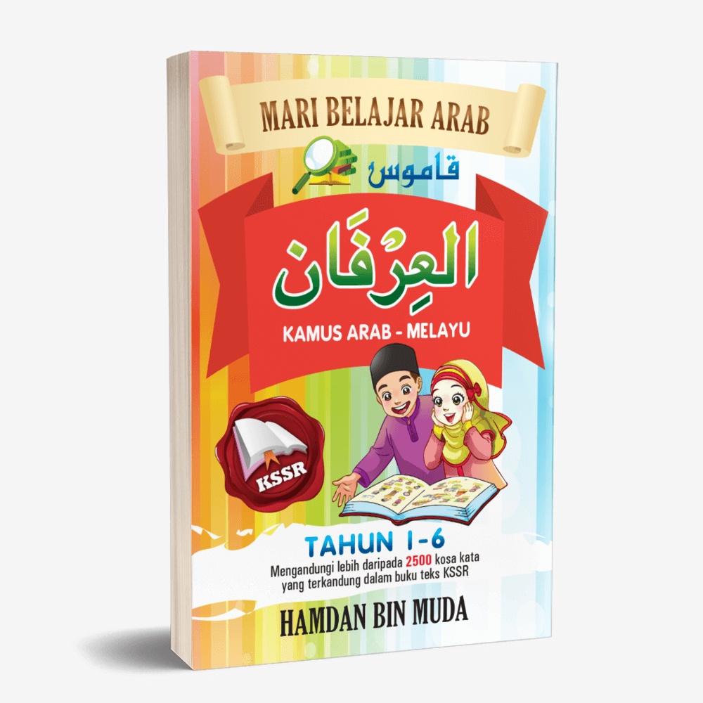 ARAS MEGA Kamus Al-Irfan (Arab-Melayu) RUJUKAN BAHASA ARAB - MELAYU ...