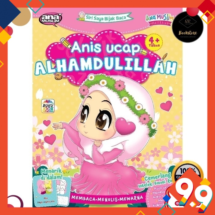 ANA MUSLIM - buku ANIS UCAP ALHAMDULILLAH | Shopee Malaysia