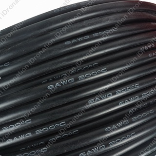 Soft Silicone Flexi Flexible Multicore AWG 1 2 4 6 Wire Cable Black Red DIY Electric Electronic ...