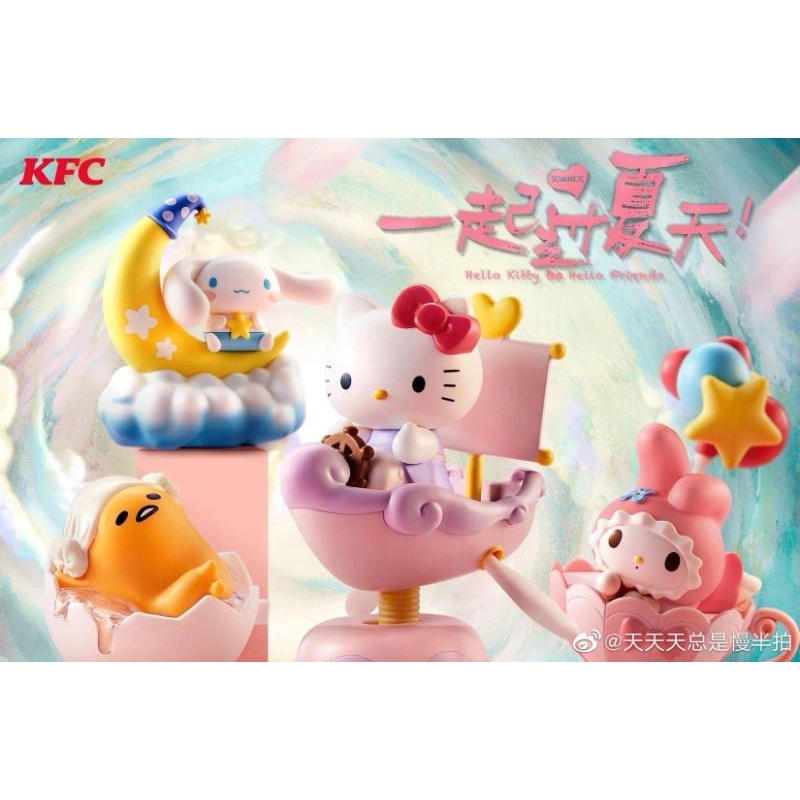KFC CHINA x SANRIO HELLO KITTY FIGURINE | Shopee Malaysia