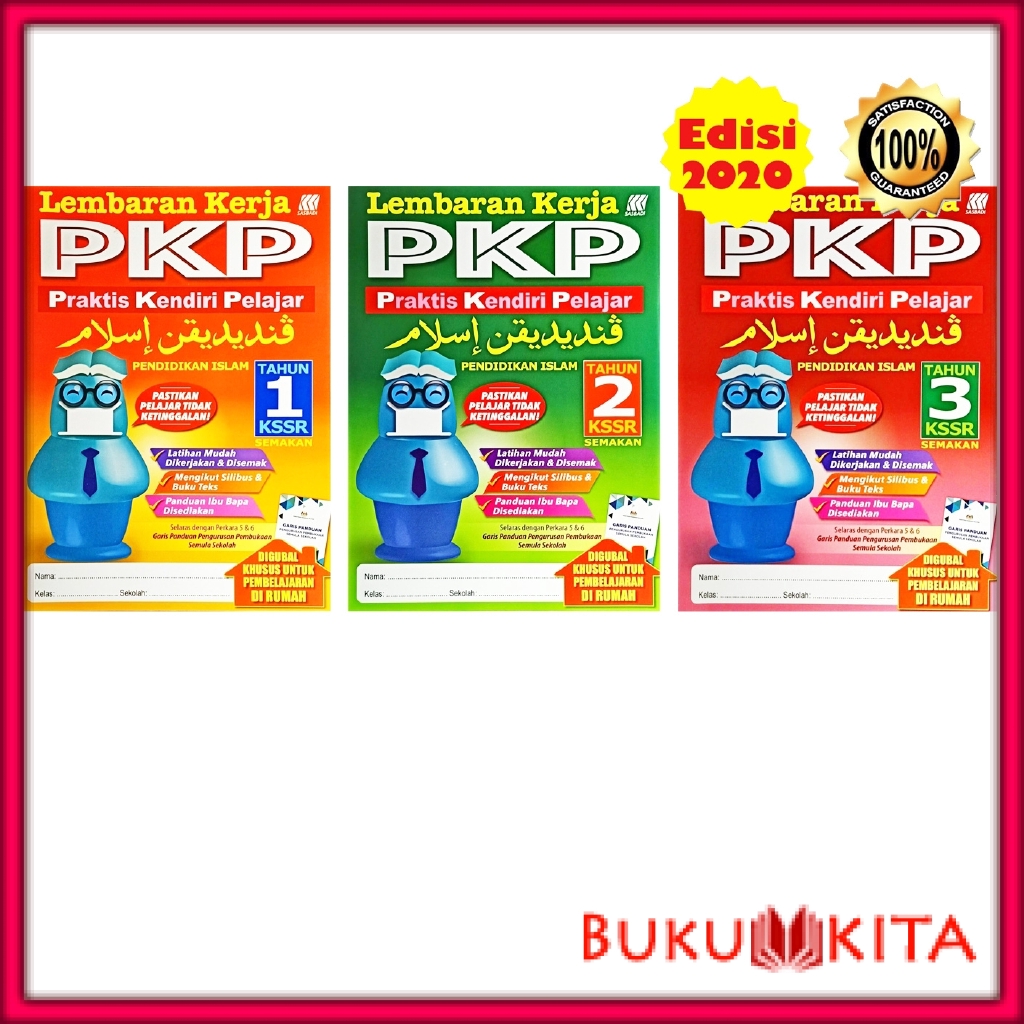 Buku latihan : lembaran kerja pkp upsr 2020 - pendidikan islam | BeeCost
