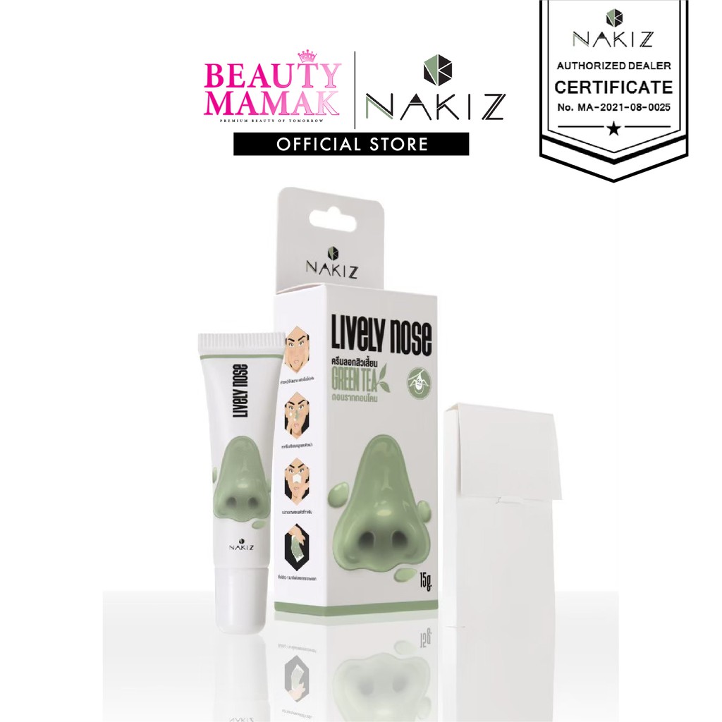Nakiz Lively Nose Green Tea 15g - Blackheads Clogged Pores \ Whiteheads Remover Cream \ Pore ...