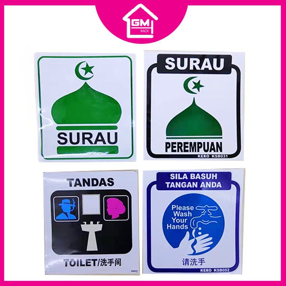 [GMRACK] STICKER SIGN SURAU , TOILET , TANDAS , WASH HAND, CUCI TANGAN ...