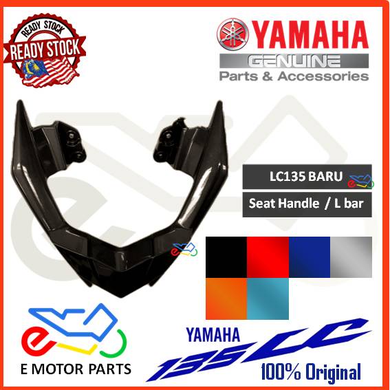 LC135 LC NEW L BAR LAMPU SEAT HANDLE BELAKANG STOP LAMP LED 135LC GRIP ...