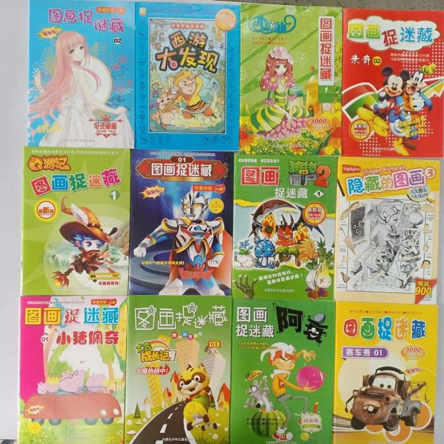 Mini Hidden Picture Book ( 1 book) | Shopee Malaysia