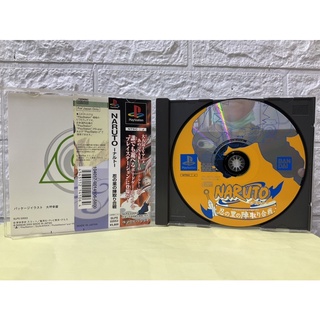 Original disk (PS1) Naruto - Shinobi no Sato no Jintori Kassen (Japan ...