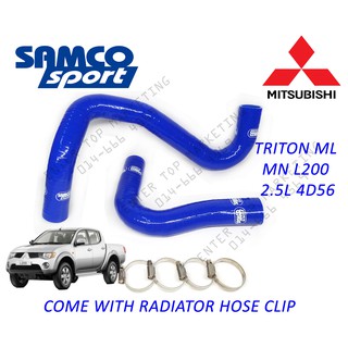 Radiator Hose Mitsubishi Triton ML MN L200 2.5L 4D56 '05-'14 Samco ...
