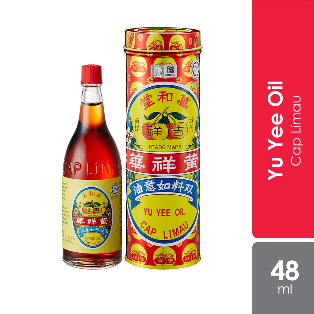 Cap Limau Minyak Yu Yee (如意油) 10ml,22ml,48ml | Shopee Malaysia
