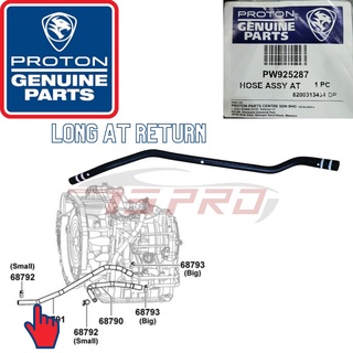 Proton New Saga VVT 2019year Auto 4AT Genuine Auto Oil Cooler Hose ...