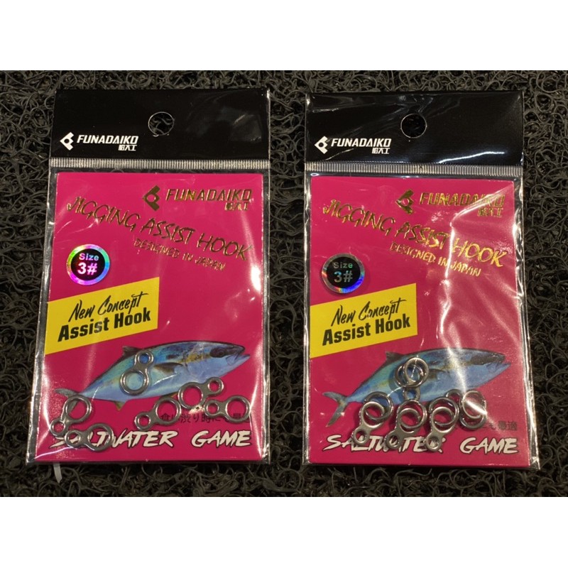 Funadaiko 8 Solid Ring Basic & 8 Solid Ring with Split Ring for Jigging Fishing | Shopee Malaysia