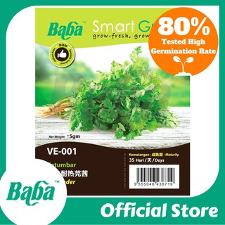 Baba Gardening, Online Shop | Shopee Malaysia