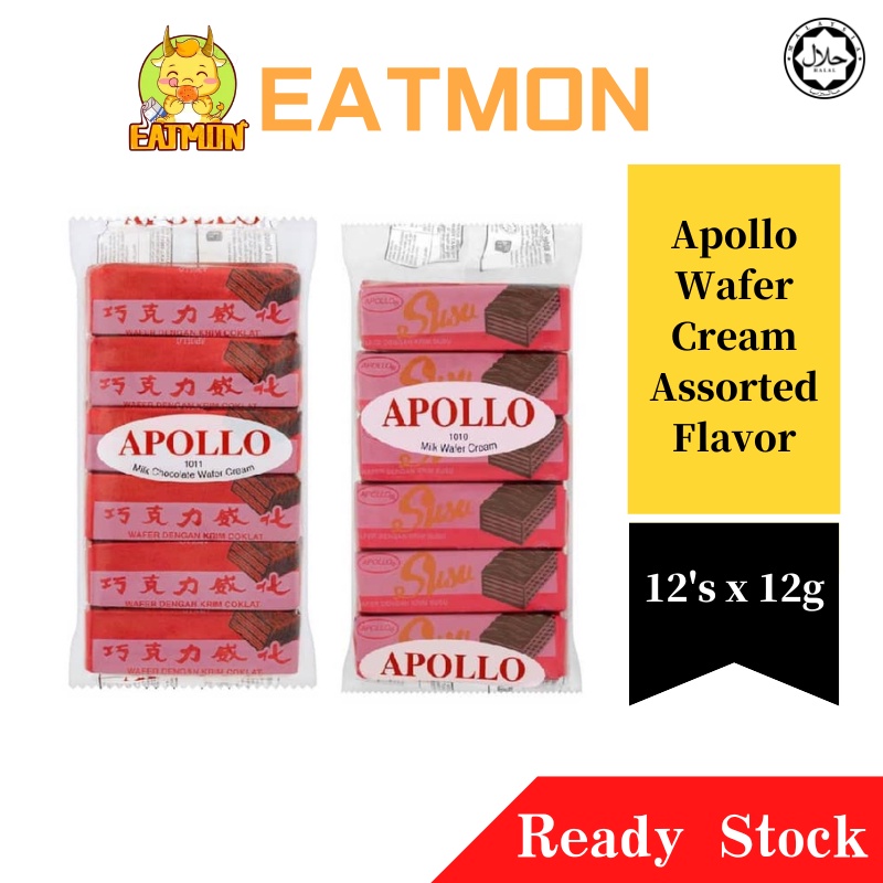 [EATMON] Apollo Chocolate Milk Wafer Cream | Shopee Malaysia