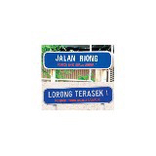 Reflective sign LORONG / SignBoard/Papan iklan/Papan Tanda jalan /Road ...