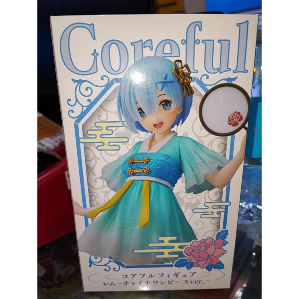 Taito Coreful Figure Re:Zero Rem Mandarin Dress Ver.JAPAN VER | Shopee ...