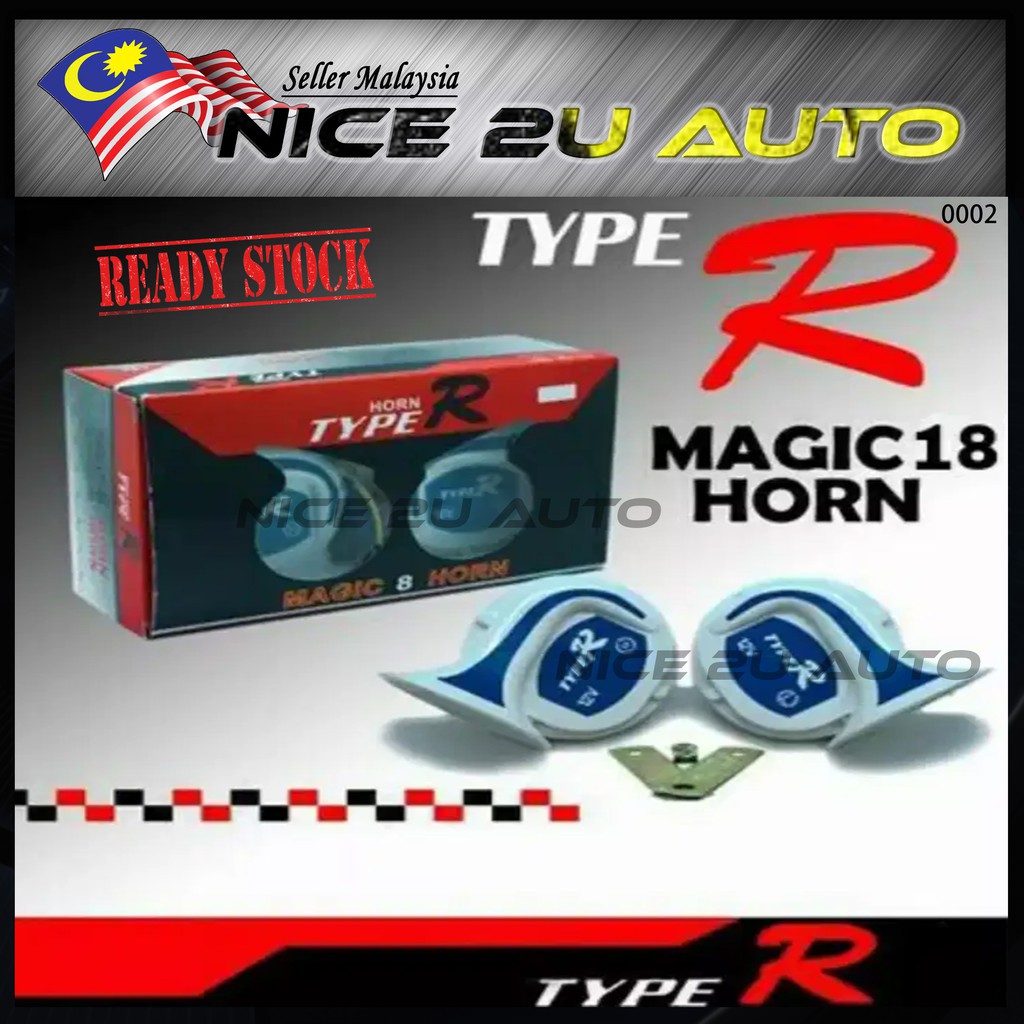 TYPE-R Car Digital Electric 12v Magic Horn 2pcs (1Set) Car Horn ⚡ ...