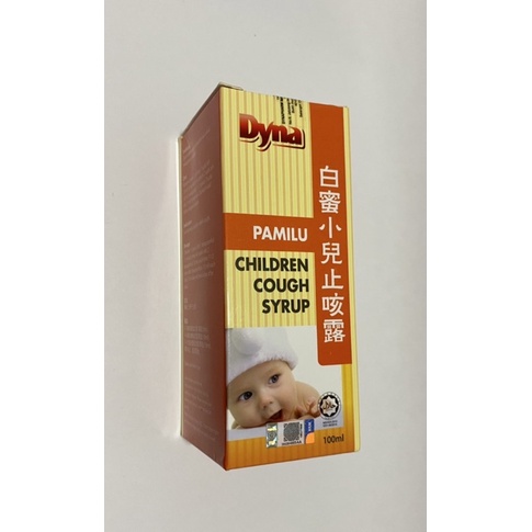 Dyna Pamilu Children Cough Syrup / Ubat Batuk Dyna Pamilu Kanak -Kanak ...