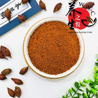 Buah Keranda/ Bayi Mandi Kuning/ Buah Kuning/ 婴儿冲黄澡包/ 祛黄疸冲凉包/ 小孩祛黄冲凉包 ...