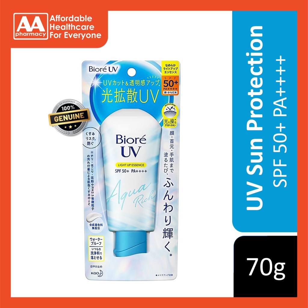 BIORE UV AQUA RICH LIGHT UP ESSENCE SPF50+ 70G | Shopee Malaysia