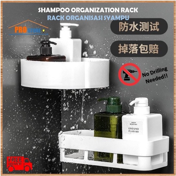 Bathroom Shampoo Rack Wall Mounted Plastic Kicthen Storage Toilet ...