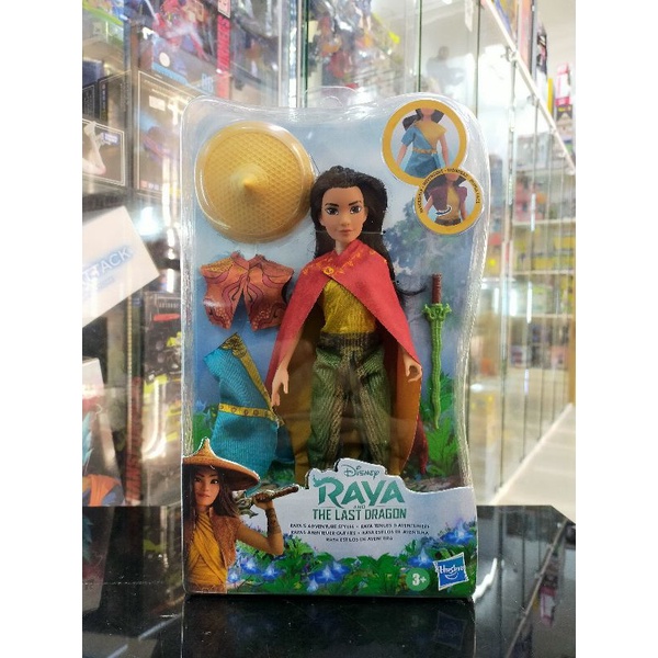 Disney DPR Rai Raya and The Last Dragon 10"Inch Raya's Adventure Styles ...