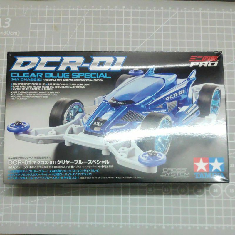 Tamiya Mini 4WD Kits | Shopee Malaysia