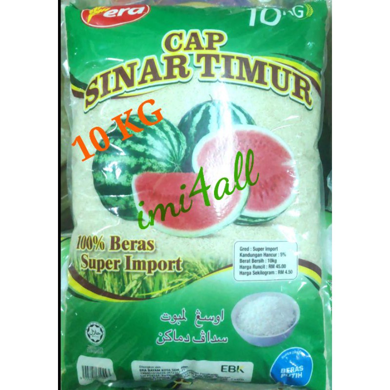 Beras tembikai cap sinar timur 100% beras super import 10 kg | BeeCost