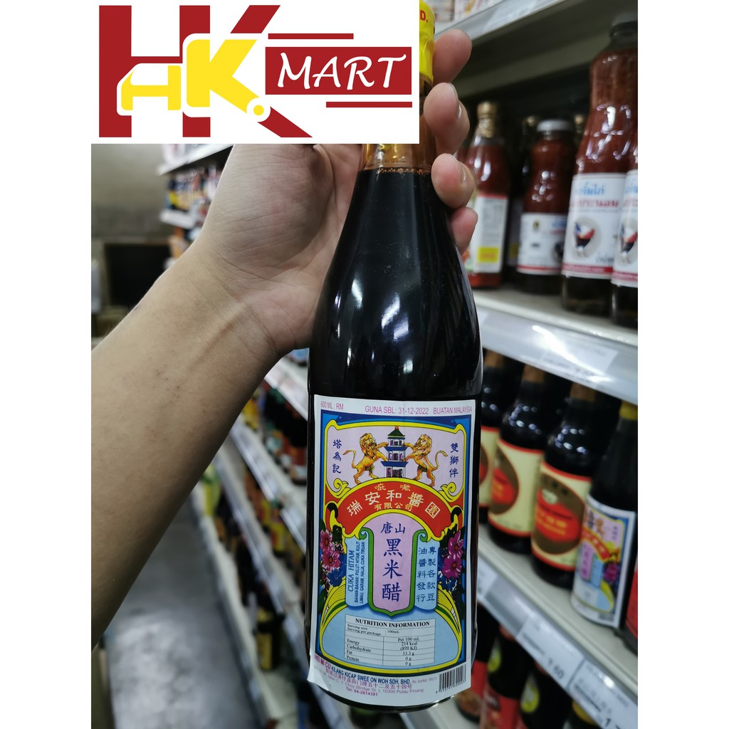 [PENANG] 瑞安和酱园 双狮唐山黑米醋 Black Vinegar / Cuka Hitam 600ml [豬腳醋] | Shopee ...