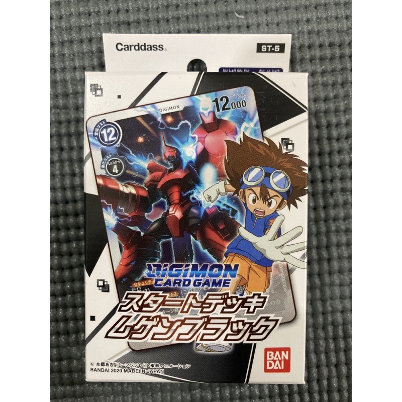 [ORIGINAL]DIGIMON CARD GAME TCG starter deck | Shopee Malaysia