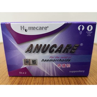 ANUCARE SUPPOSITORY (5 BIJI NO BOX) FOR HAEMORRHOID/BUASIR (EXP: 03/ ...