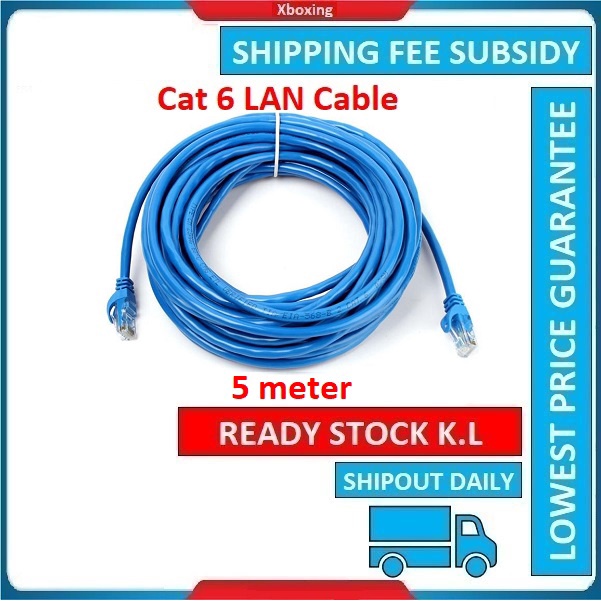 5M RJ45 CAT 6 Patch Cord LAN Network Cat6 Gigabit Ethernet Cable ...