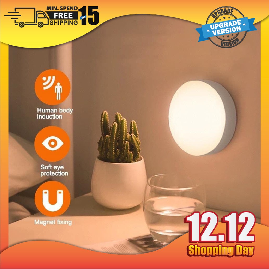 [Upgraded] Indoor Rechargeable Motion Sensor Night Light LED Lamp Body ...