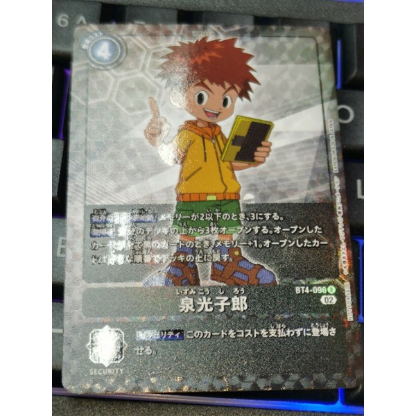 St12/St13 - Digimon Card Promo - Bt4-096 Izumi Alternate Art | Shopee Malaysia