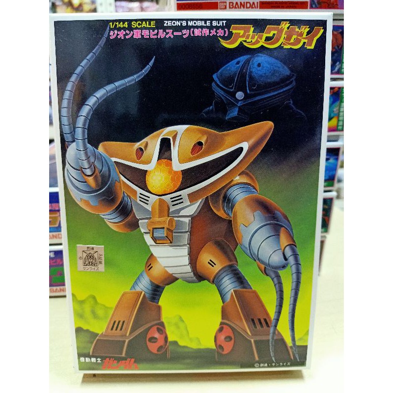 BD0008675 1/144 Agguguy | Shopee Malaysia