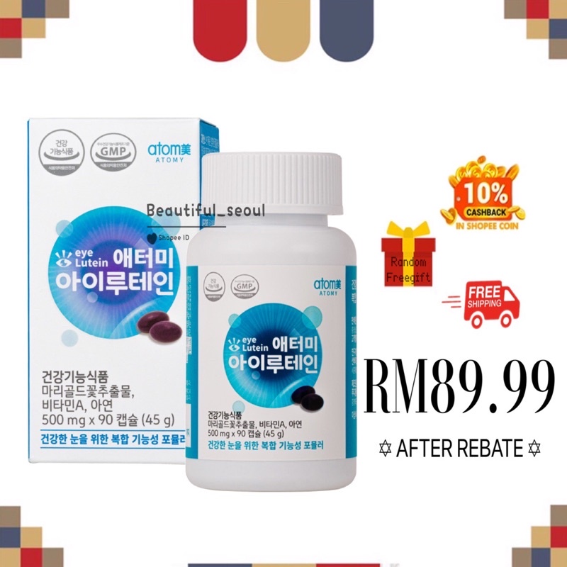 Ready Stock Atomy ★ Eye Lutein Multi-Functional Formula For Healthy ...