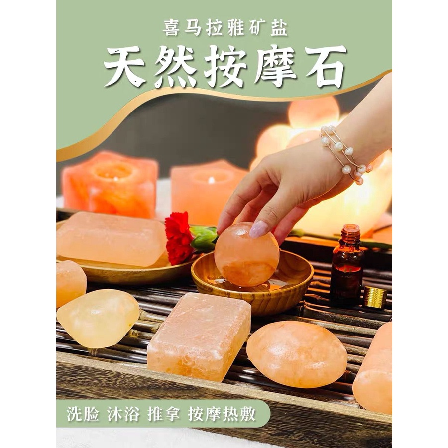 Himalayan rose salt mineral salt ball salt block rock salt spar hot ...