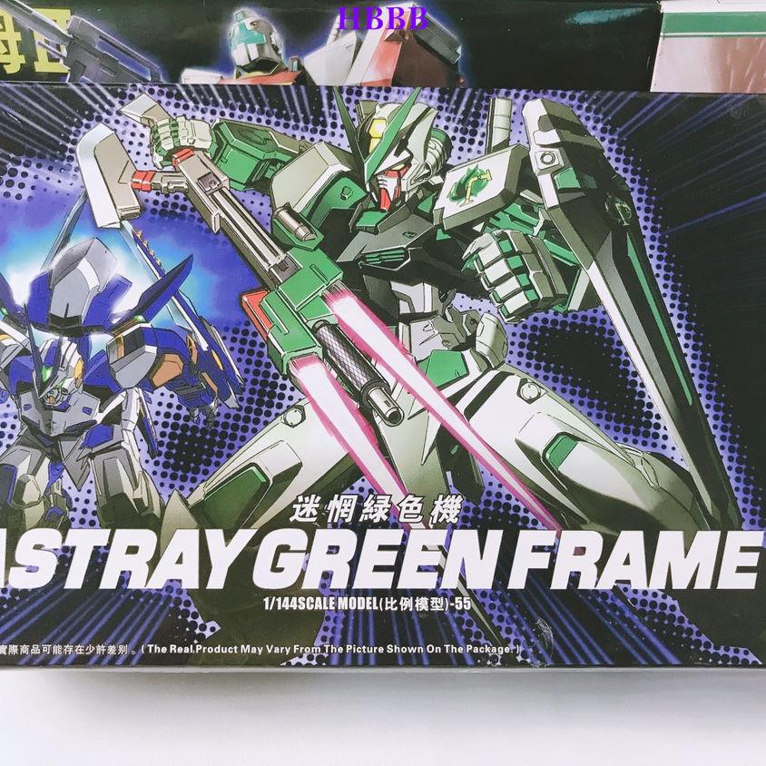 Hq·gundam gunpla gaogao daban gundam astray green frame hg 1/144 gundam ...
