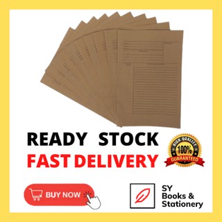 Brown Minute File / Brown Paper File 150gsm (100pcs/pkt)- Extra Thick ...