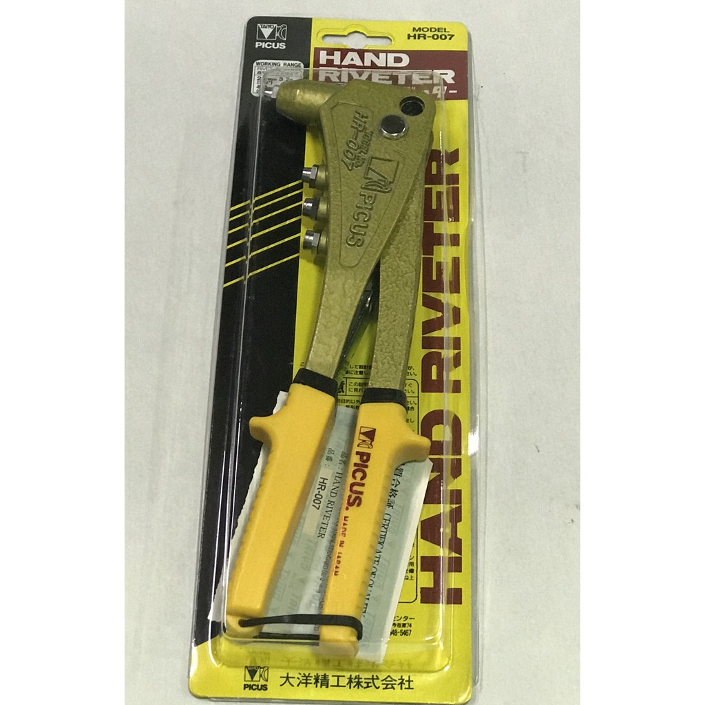 PICUS TAIYO JAPAN HAND RIVETER HR-007L | Shopee Malaysia