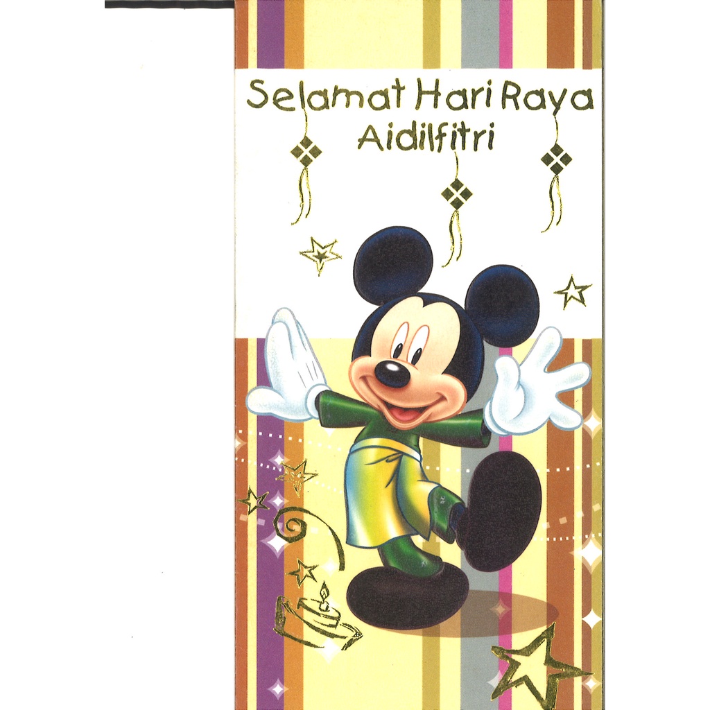 KAD UCAPAN HARI RAYA DISNEY | Shopee Malaysia