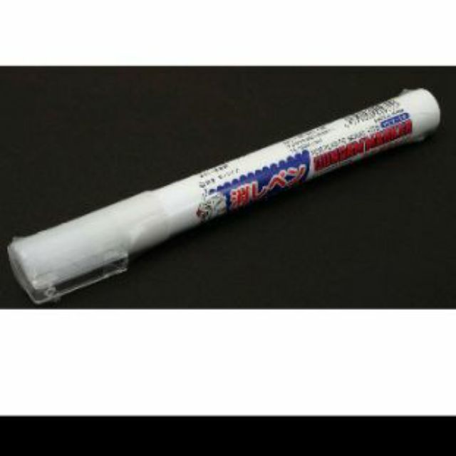Mr.HOBBY GM300 GUNDAM MARKER Eraser. ( remove the excess paint ...