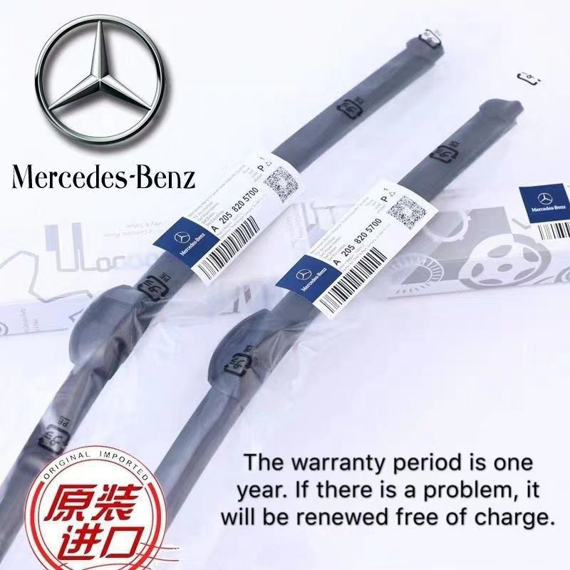RHD Car wipers For Mercedes Benz C E class advanced windshield Genuine ...