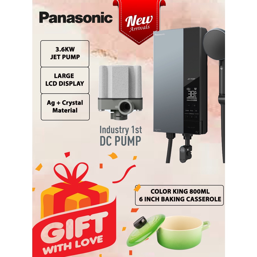 Panasonic Jet Pump U Series Water Heater DH-3UDP1MZ New Model 2022 ...
