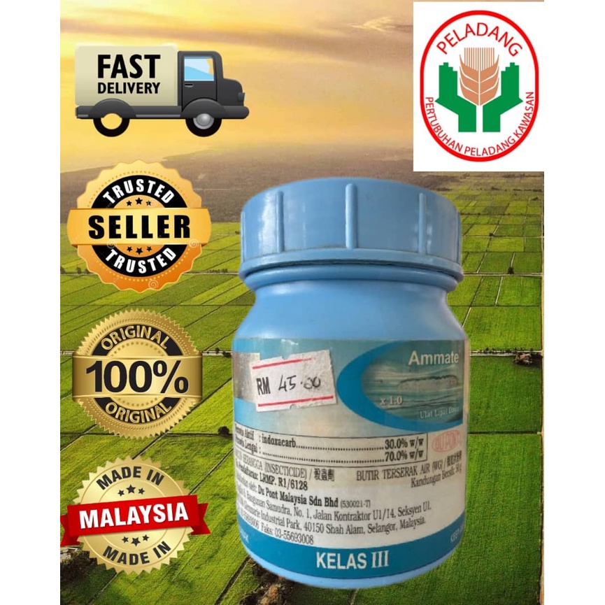 RACUN SERANGGA / RACUN ULAT LIPAT DAUN / AMMATE (50 G ) | Shopee Malaysia