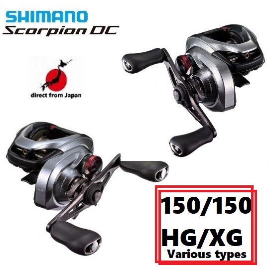 Shimano 21 Scorpion DC Various 150/151/HG/XG Right/Left Handles (Bait Reel) [2021 model]【direct ...