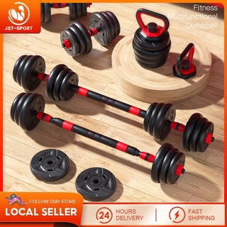 Dumbbell Set Adjustable Set Strength 40KG Barbell Combination Fitness ...